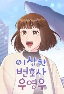 The 10 Best Lawyer Manhwa (Webtoons) You Must Read - ReadnRiot