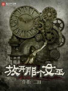 The 15 Best Web Novels You Must Binge Read - ReadnRiot